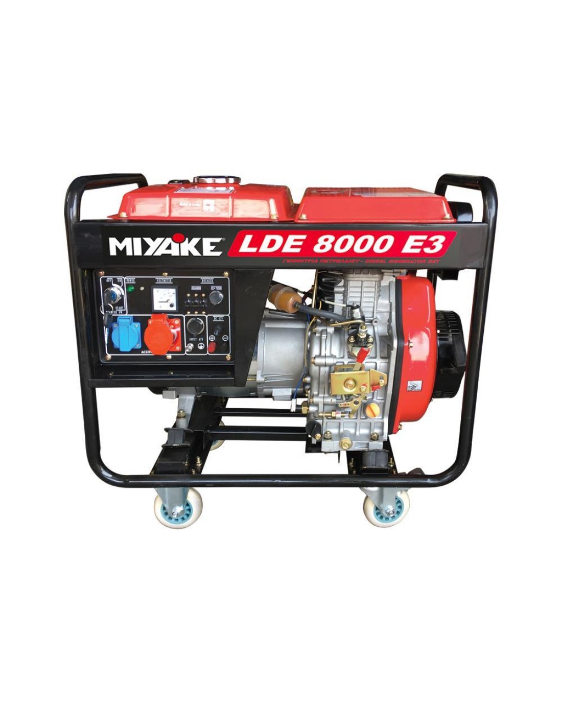 MIYAKE LDE 8000 Ε3 ΤΡΙΦΑΣΙΚΗ ΓΕΝΝΗΤΡΙΑ ΠΕΤΡΕΛΑΙΟΥ ΑΝΟΙΚΤΟΥ ΤΥΠΟΥ 3000 ...
